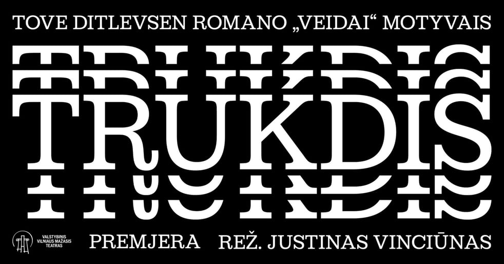 VMT premjera | TRUKDIS - Bilietai